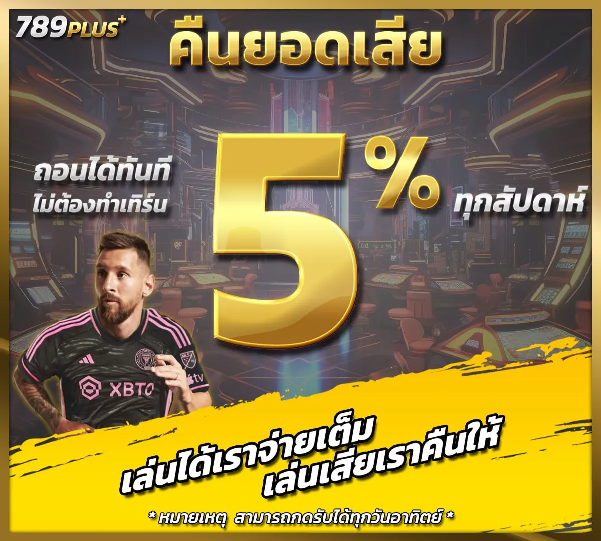 ufa789plus มาเสี่ยงโชคกับเราในตอนนี้ บริการเกมสล็อตแตกง่าย - โปรโมชั่น
